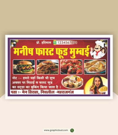 Fast food banner design - graphicbud.com