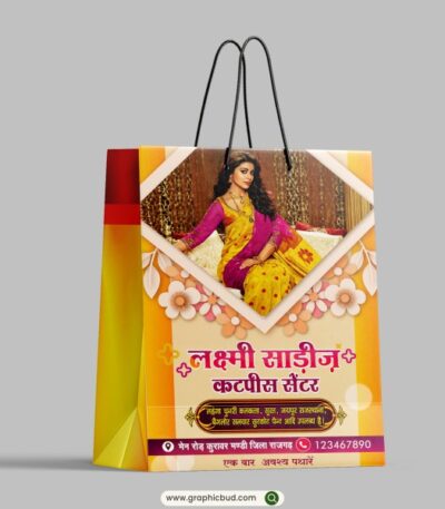 Patakha shop carry bag design - graphicbud.com