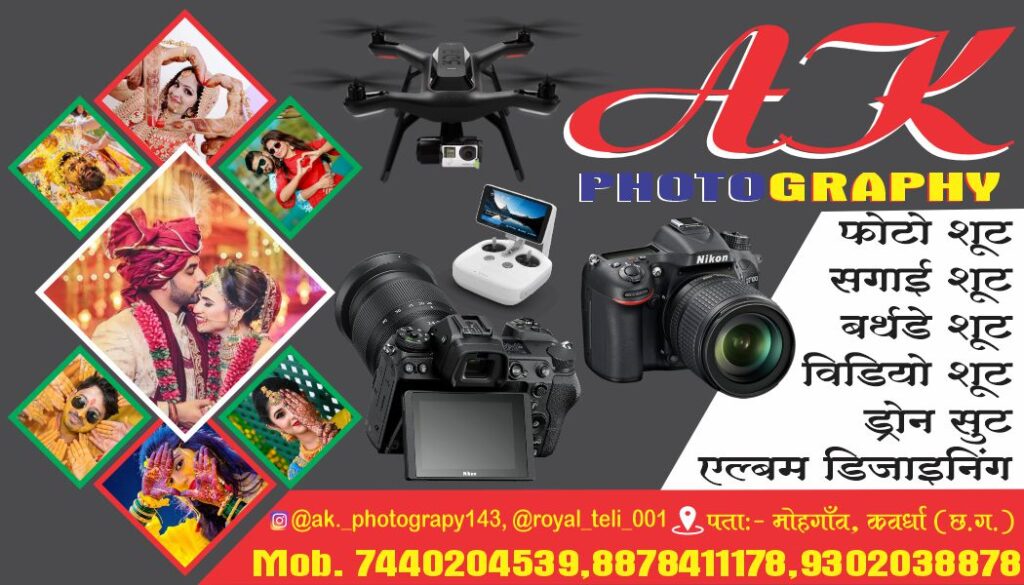 Photography - graphicbud.com