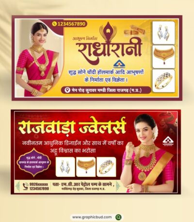 jewellery shop banner design - graphicbud.com