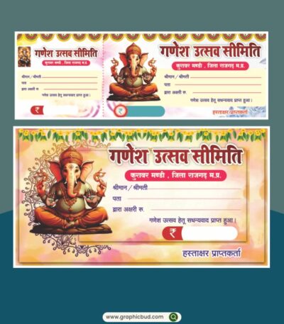 Ganesh utsav Chanda Rasid Design - graphicbud.com