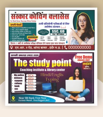 Coaching class banner design - graphicbud.com