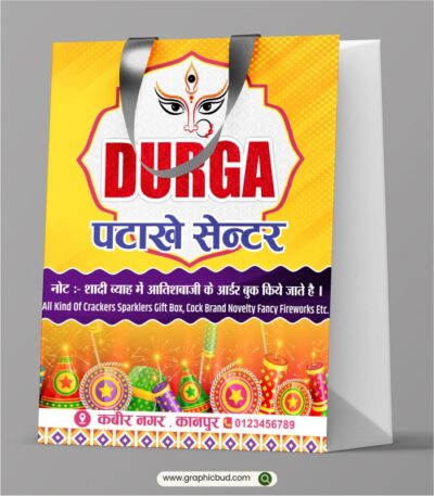 Carry Bag Design for Patakha Shop - graphicbud.com