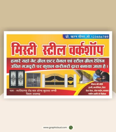 Steel workshop banner design - graphicbud.com