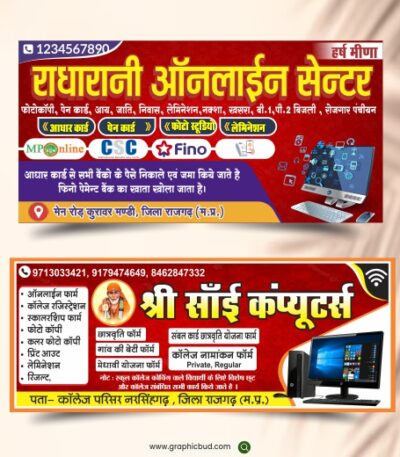CSC online Service banner design - graphicbud.com