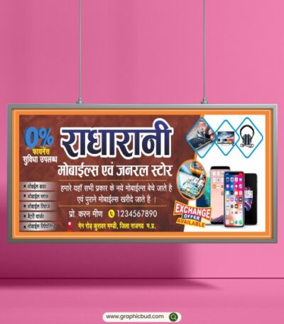 Mobile shop banner design - graphicbud.com
