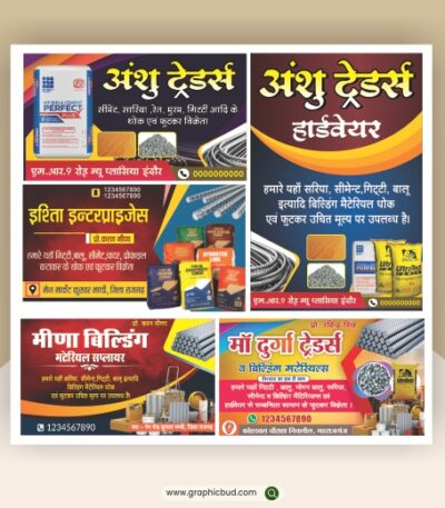 Hardware & Traders Shop Banner Template - graphicbud.com
