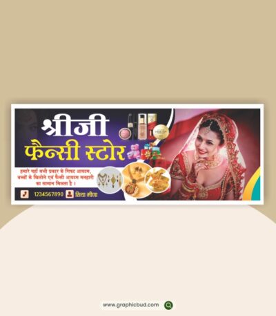 Fancy store banner design - graphicbud.com