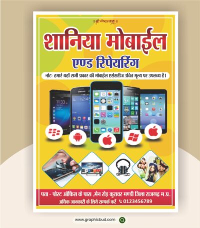 Mobile shop banner Design - graphicbud.com