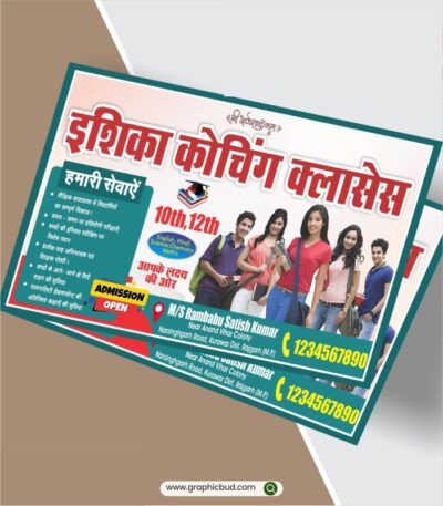 Coaching classes banner design - graphicbud.com