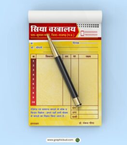 Cloth Store Bill book design - graphicbud.com