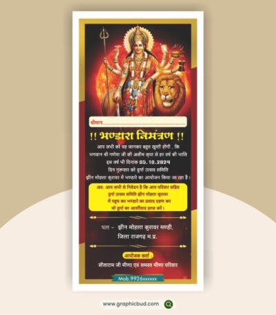 Durga mata bhandara invitation card design - graphicbud.com