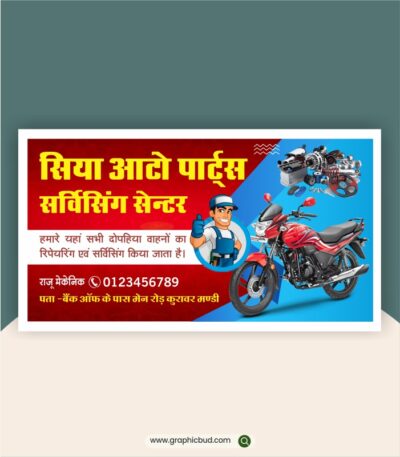 Auto parts visiting card design - graphicbud.com