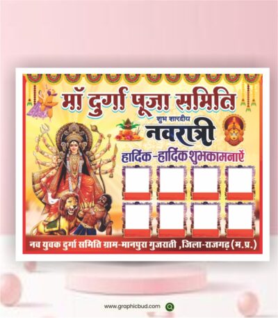 Navratri Banner Design CDR File - graphicbud.com