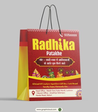 Patakha shop carry bag design - graphicbud.com