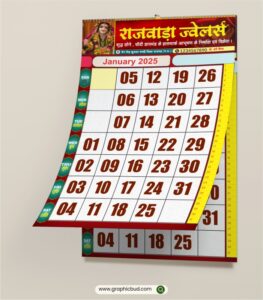 2025 calendar design cdr file - graphicbud.com
