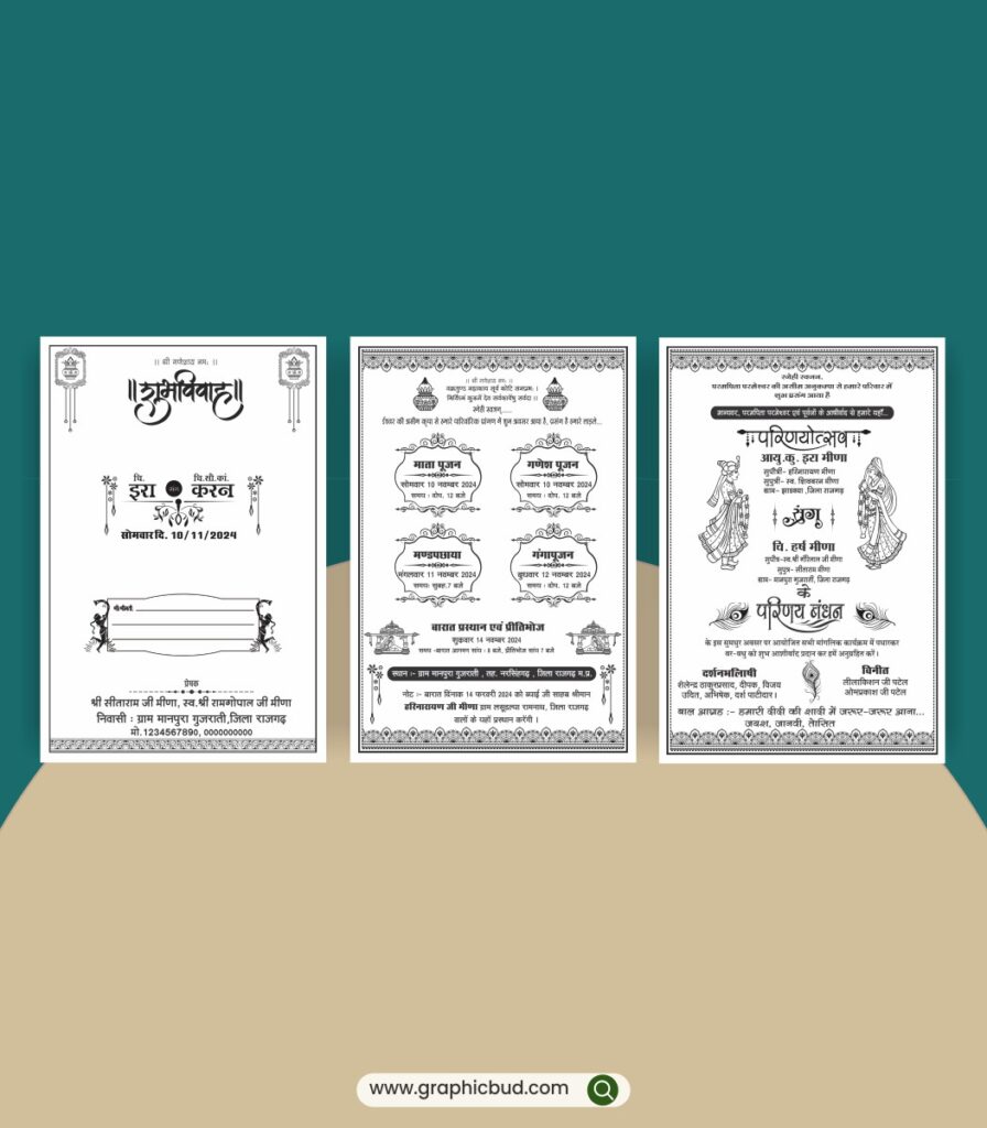 Best Hindu Shadi Card Cdr File - graphicbud.com