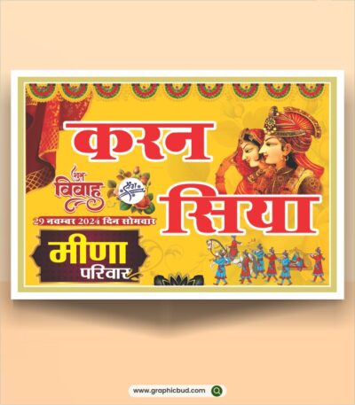 Barati Hindi Car Poster Design - graphicbud.com