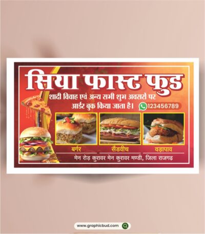 Fast Food Banner Design - graphicbud.com