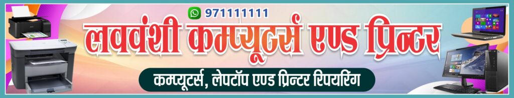 Printing press banner design - graphicbud.com