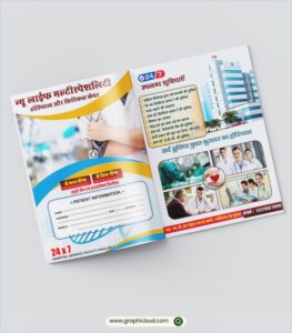 Hospital File Folder Design Cdr File - graphicbud.com