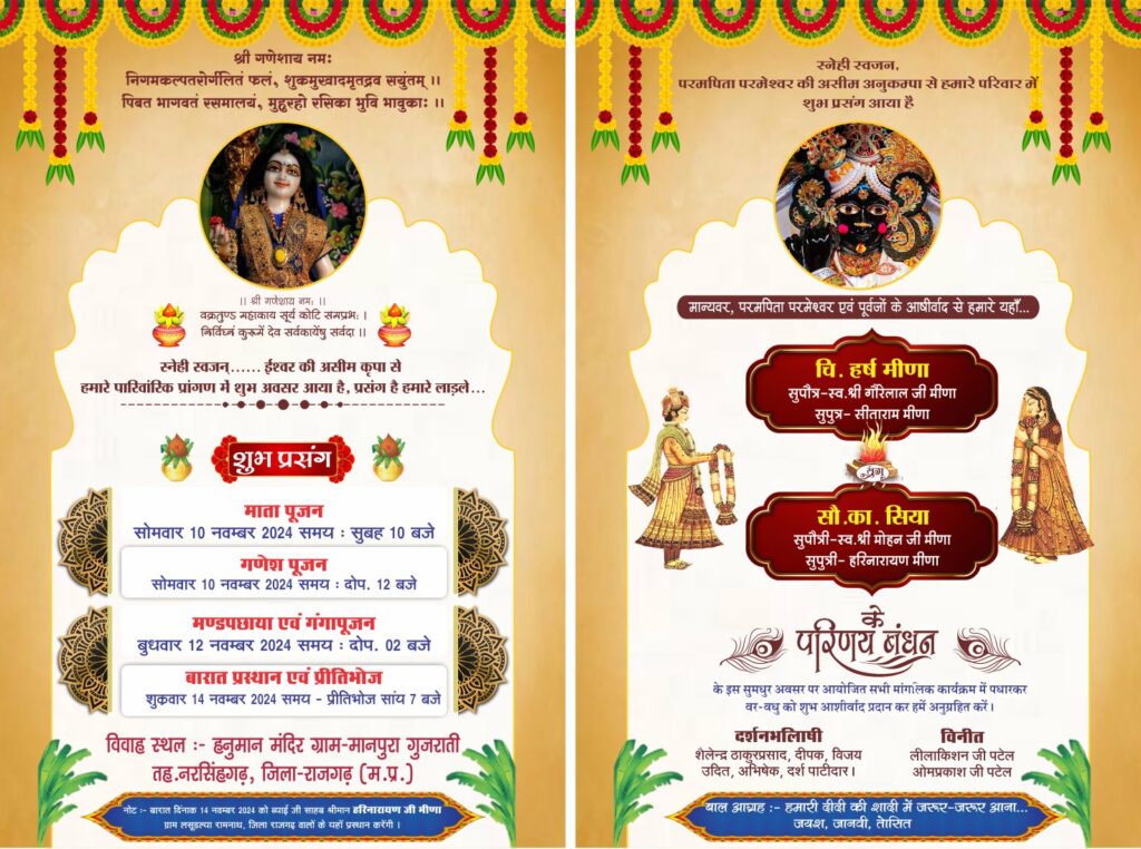 Multicolor wedding card design - graphicbud.com