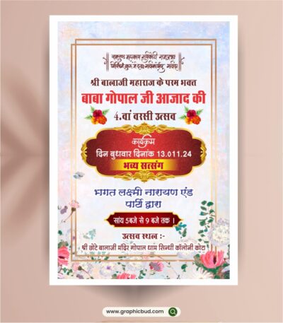 Satsang invitation card - graphicbud.com