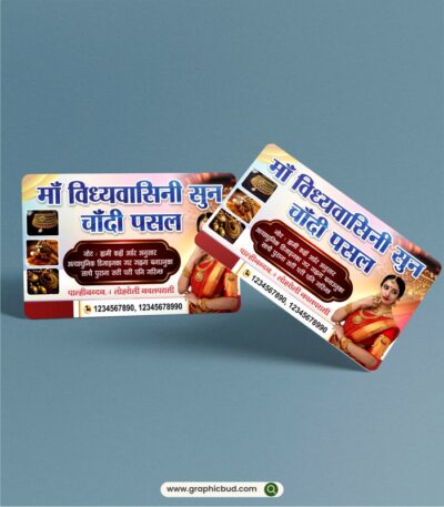 jewellery shop visiting card - graphicbud.com