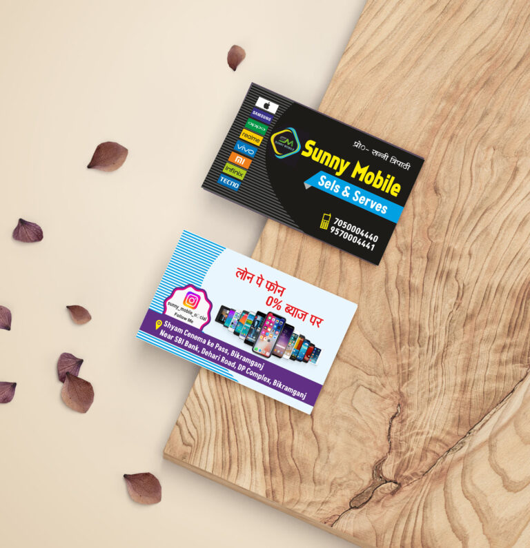 Mobile Shop Visiting Card - graphicbud.com