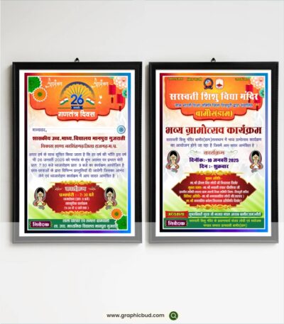 Republic Day 26 January Invitation Card Template - graphicbud.com