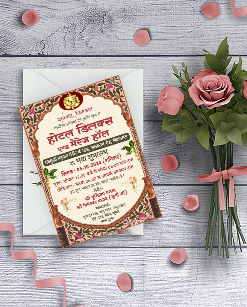 Hotel opening invitation card - graphicbud.com