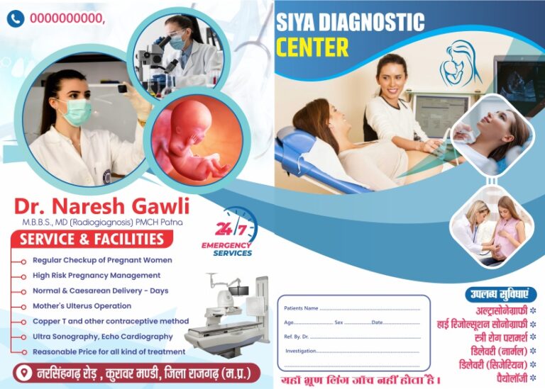 Doctor File Folder Design Cdr File - graphicbud.com