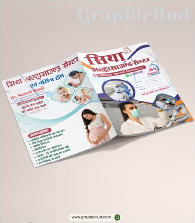 Hospital File Folder Design Cdr File - graphicbud.com