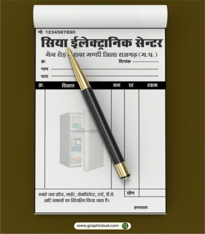 Electronic Shop Bill book design - graphicbud.com