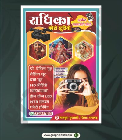 Photo studio banner design - graphicbud.com