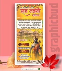 Ram Navami Invitation Card Design - graphicbud.com