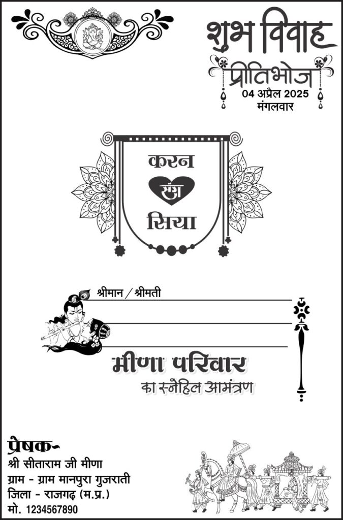 Sadi Card For Screen Printing CDR File - graphicbud.com