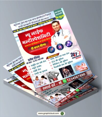 Hospital Pamphlet Design Cdr File - graphicbud.com