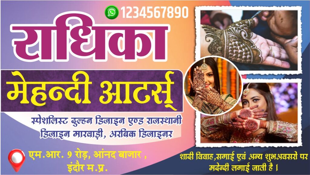 Mehndi Service Visiting Card Design - graphicbud.com