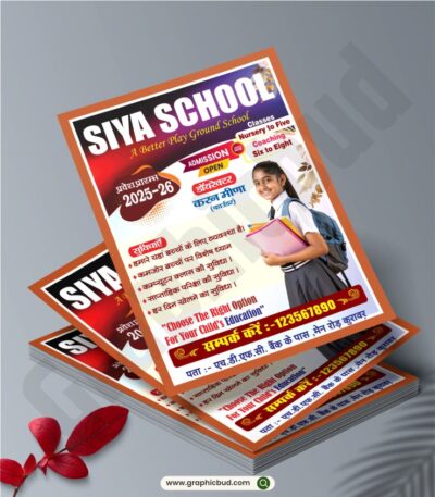 School Pamphlet Design Cdr File - graphicbud.com