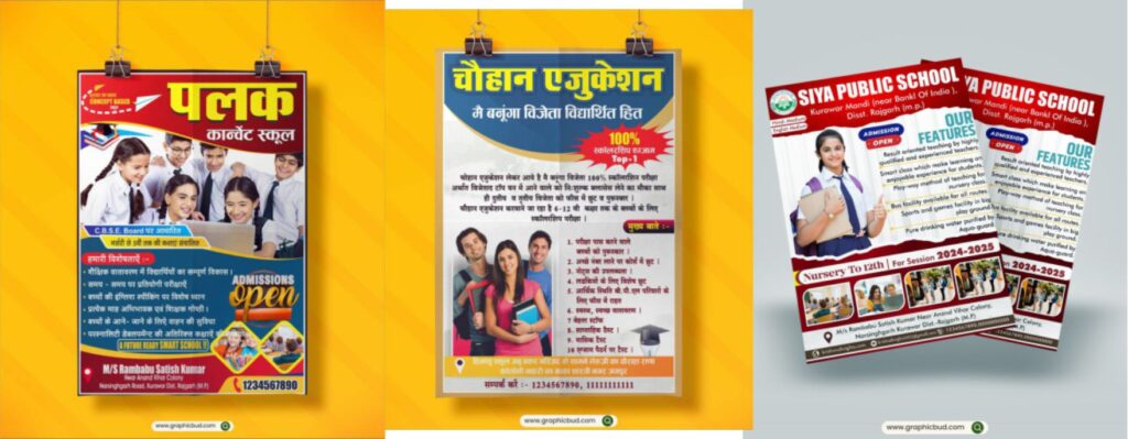 11 School Pamphlet Design Cdr File Pack - graphicbud.com