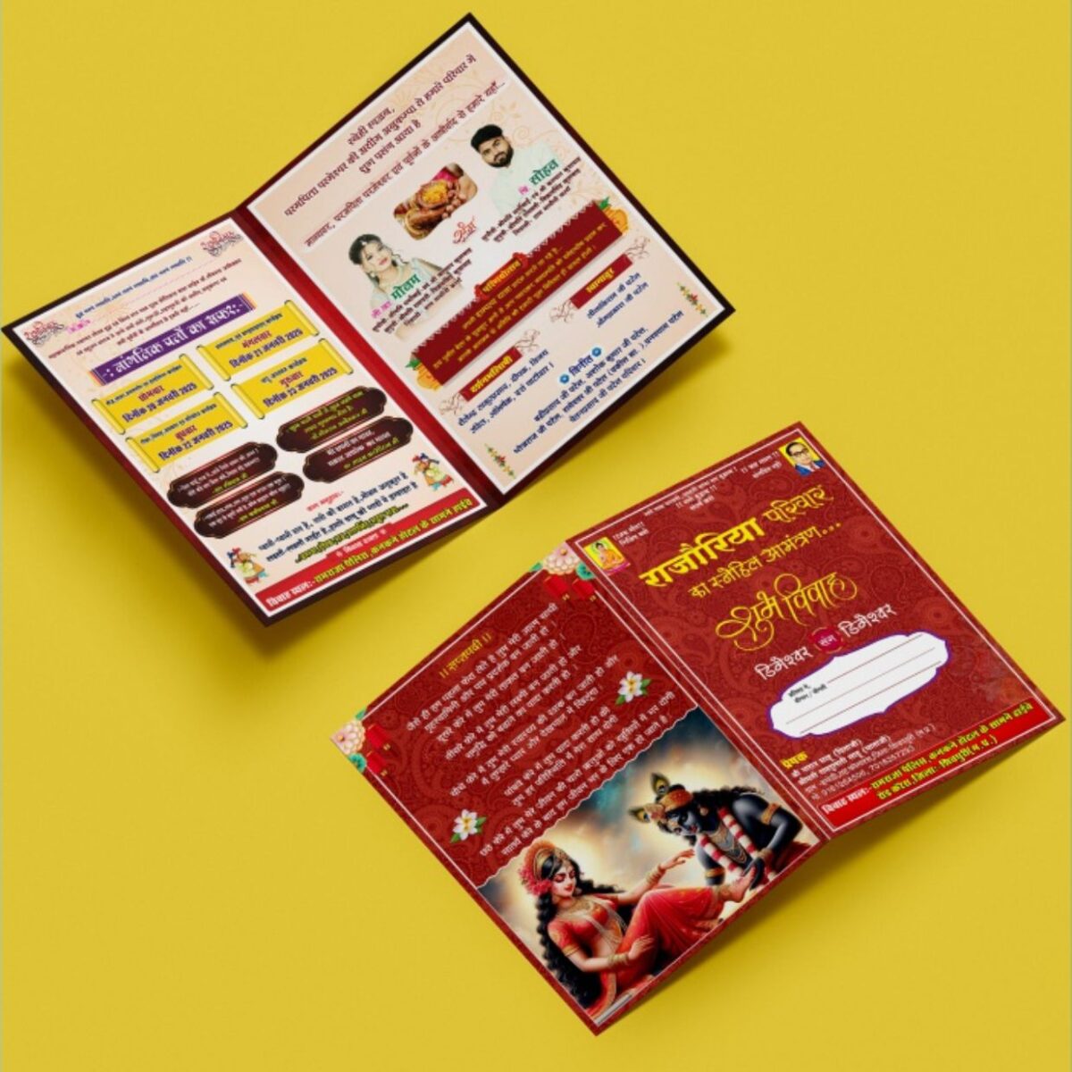 Wedding card - graphicbud.com