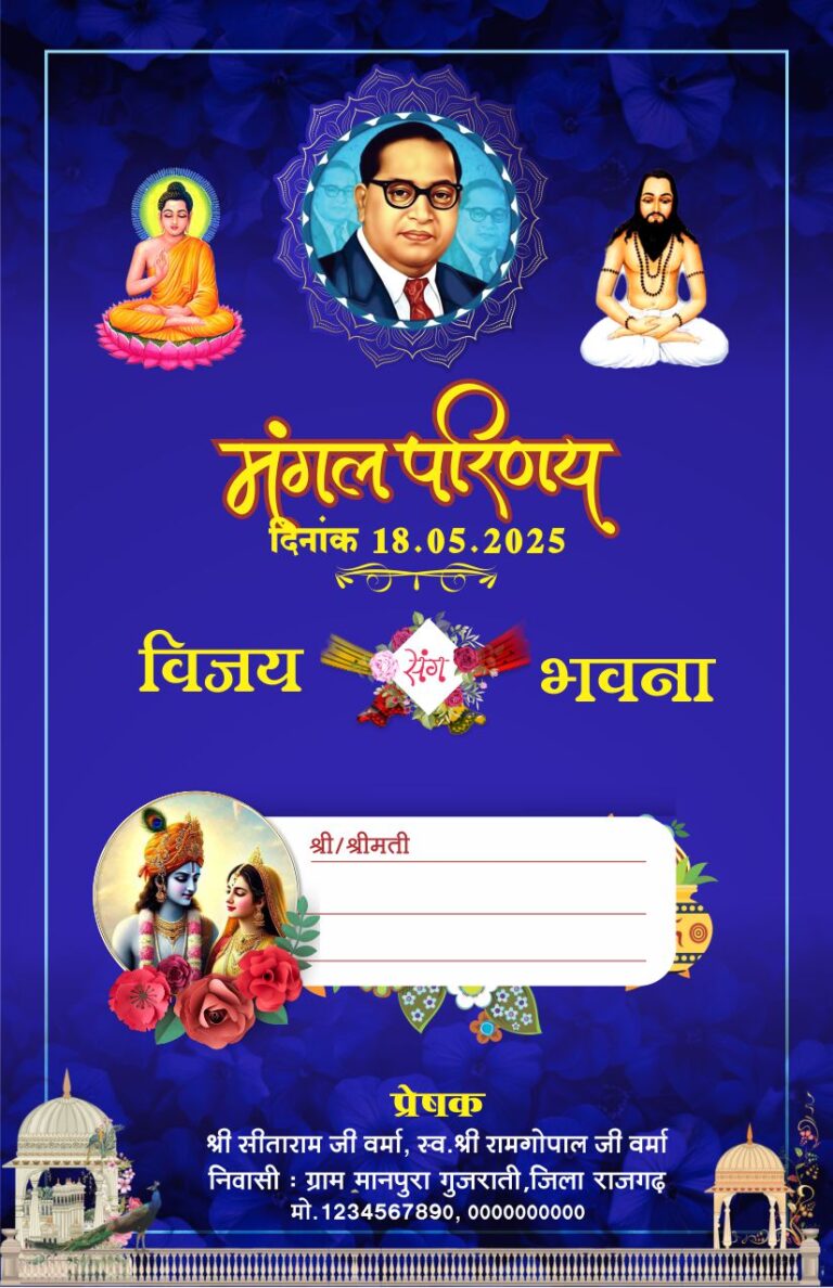Ambedkar Multicolour Wedding Card Design Cdr File - graphicbud.com