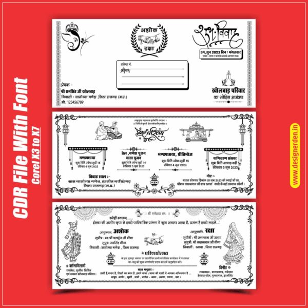 45 Sadi Card For Screen Printing Design Bundle Cdr File Graphicbud