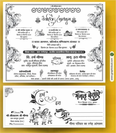 45 Sadi Card For Screen Printing Design Bundle CDR File - graphicbud.com