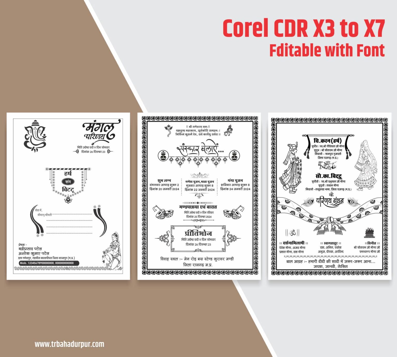 45 Sadi Card For Screen Printing Design Bundle CDR File - graphicbud.com