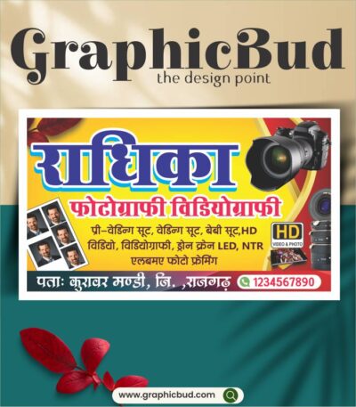 Photography Visiting Card Design CDR File - graphicbud.com