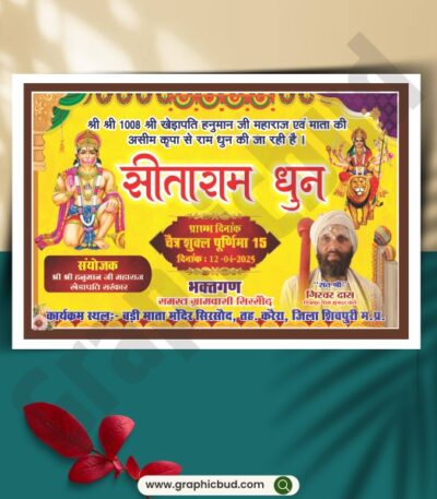Ram katha banner design - graphicbud.com