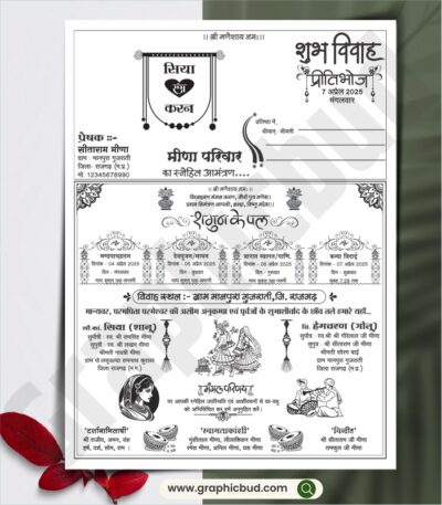 45 Sadi Card For Screen Printing Design Bundle CDR File - graphicbud.com