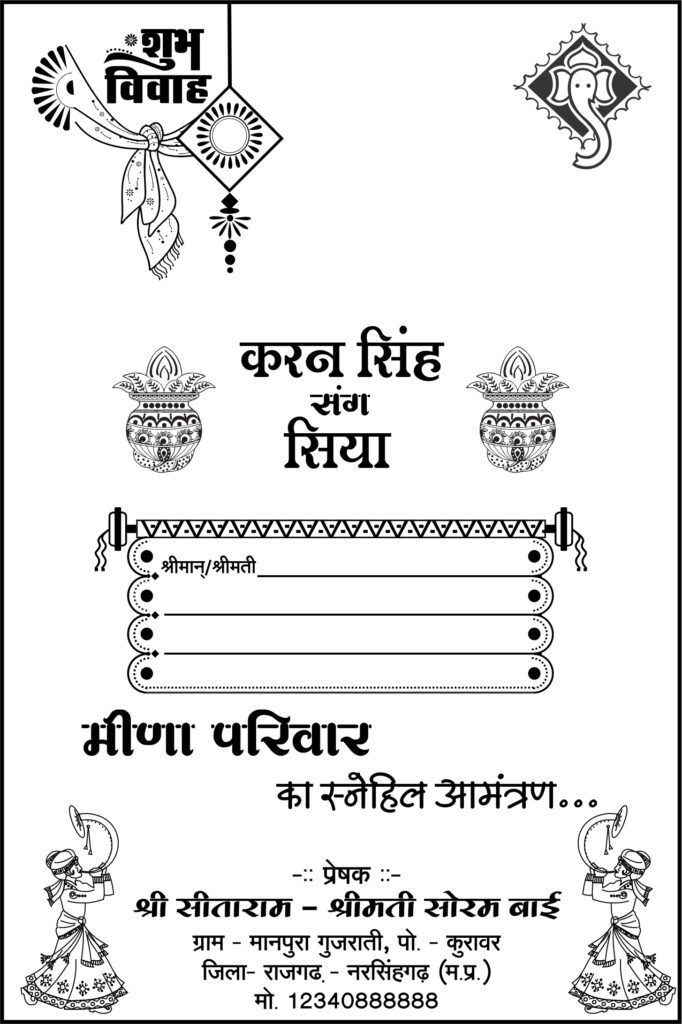 Sadi card for screen printing cdr file - graphicbud.com